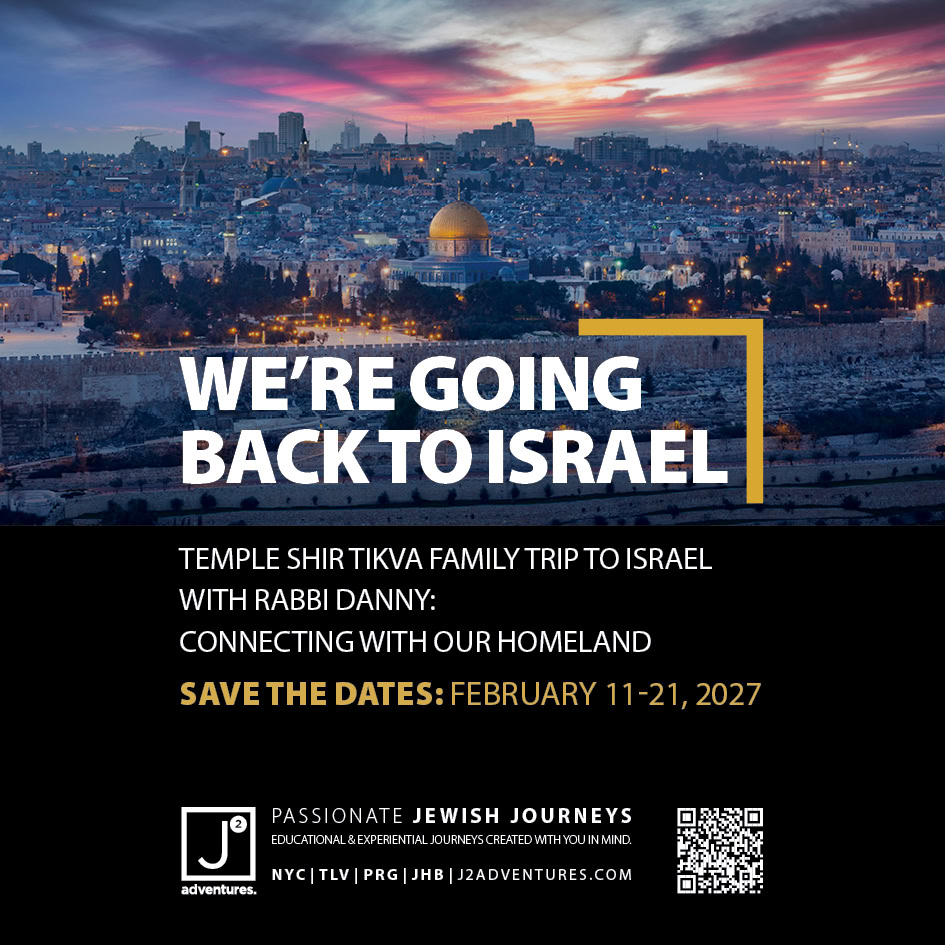 Israel Trip 2027 | Temple Shir Tikva - Inclusive Jewish Community in ...